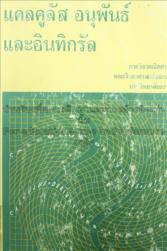 unnamed (1) – ชวนอ่าน