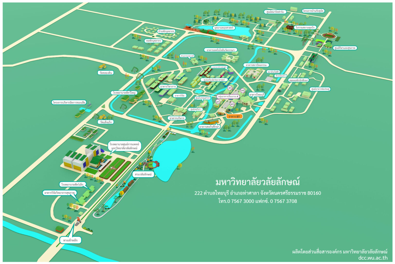 map-wu-2022-scaled – ชวนอ่าน