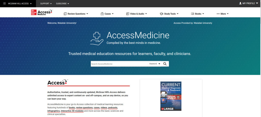 Access medicine – ชวนอ่าน