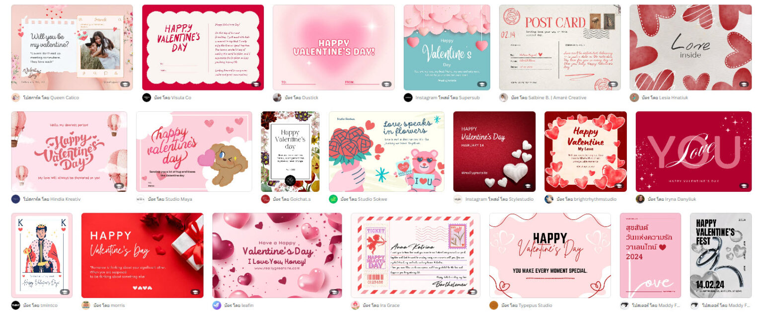 Valentine card Design by canva – ชวนอ่าน