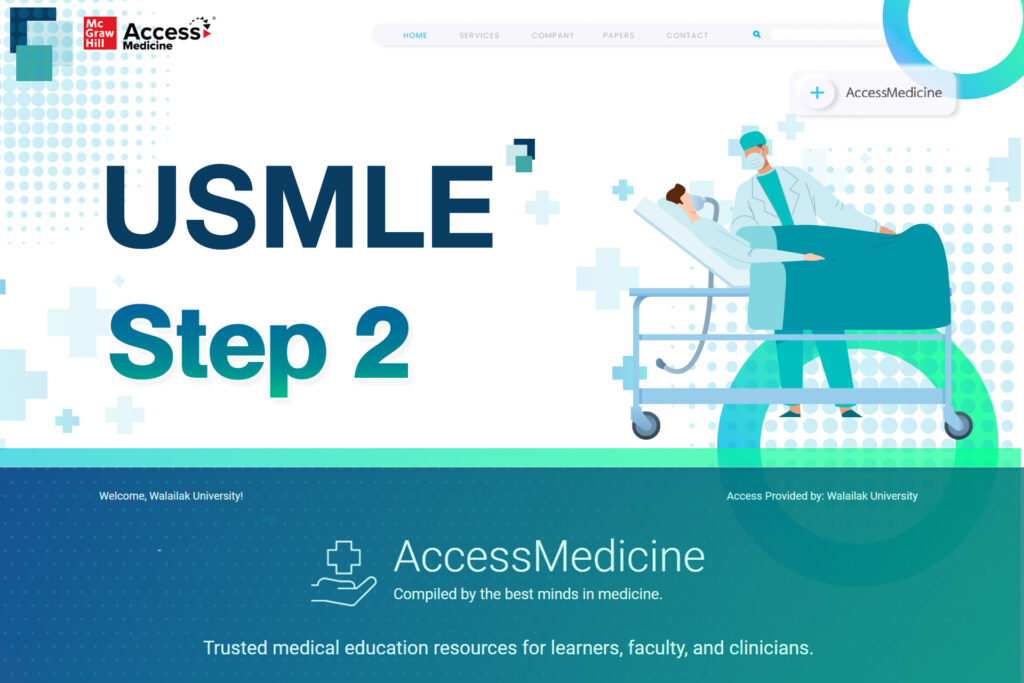 step2 – ชวนอ่าน